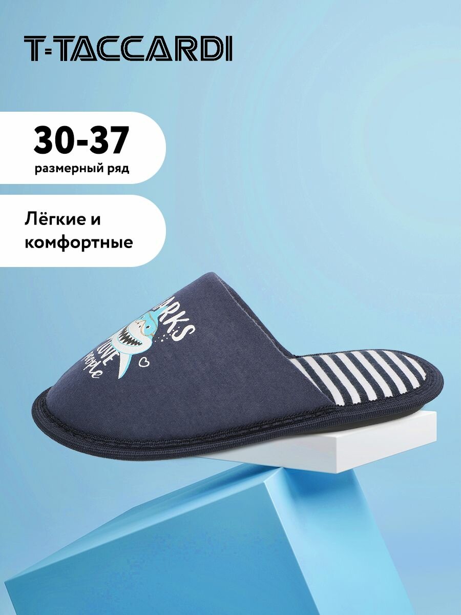 Тапочки Весна-лето 2026