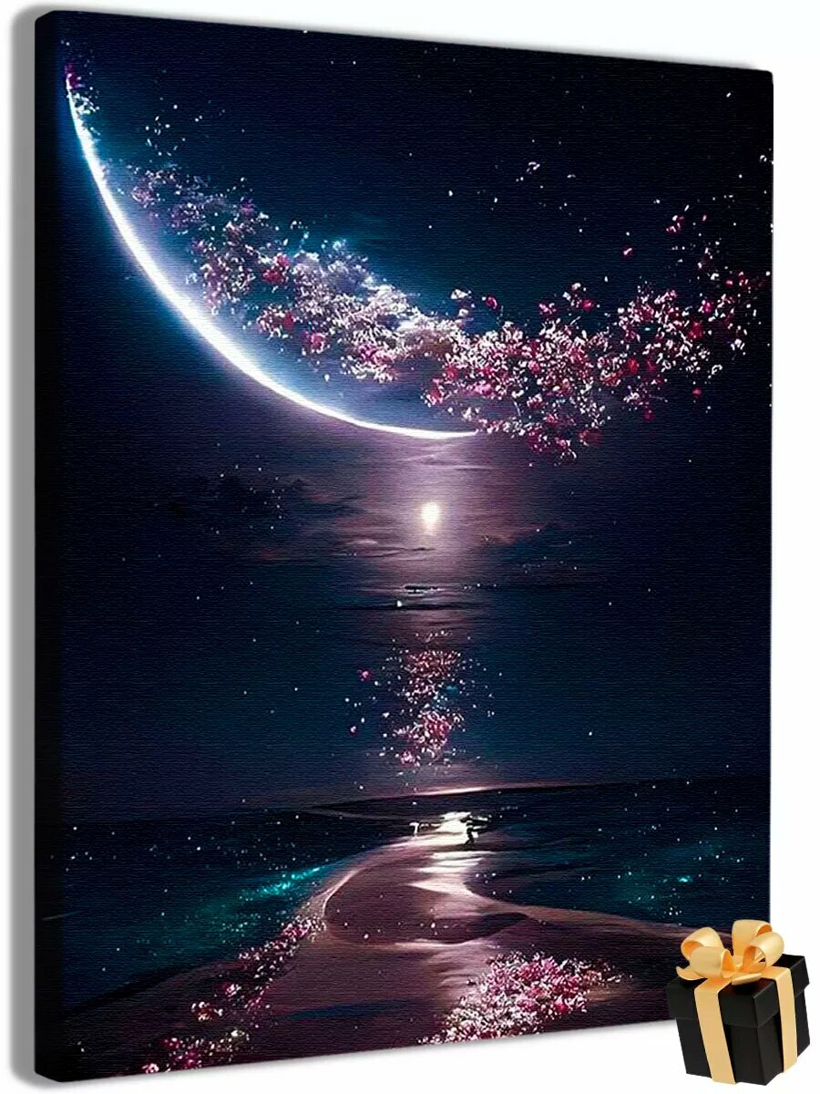 Картина по номерам море