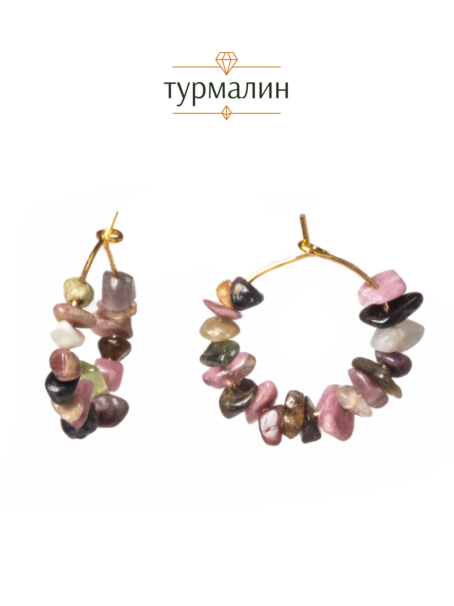 Серьги конго, турмалин