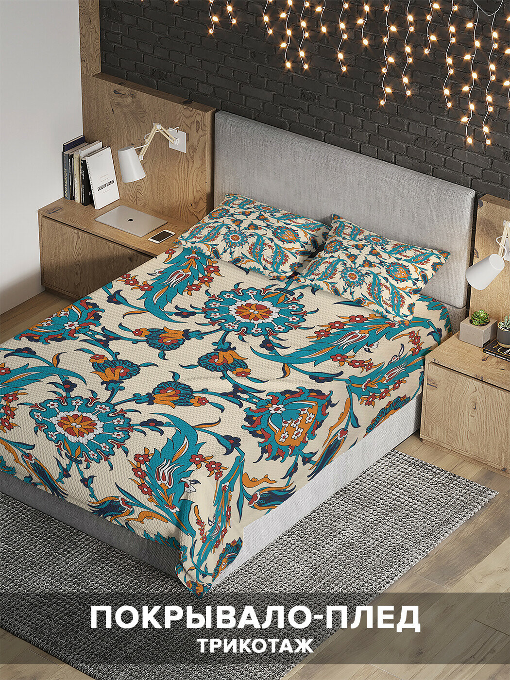 Покрывало на 1,5-спальную кровать Ambesonne "Перо Жар-Птицы" 160х220 см с наволочками