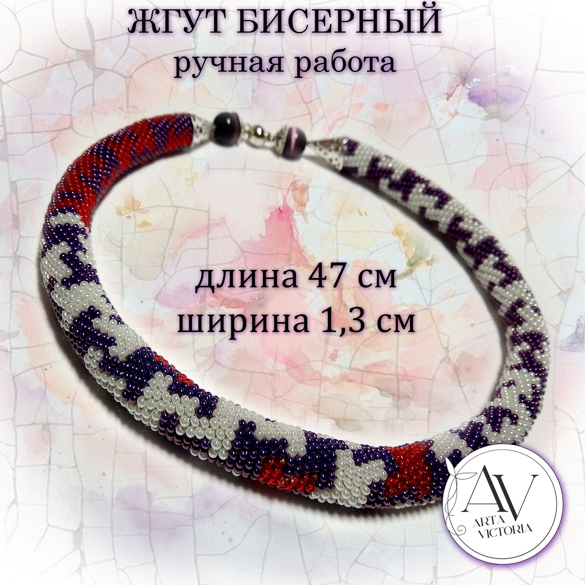 Колье, бисер