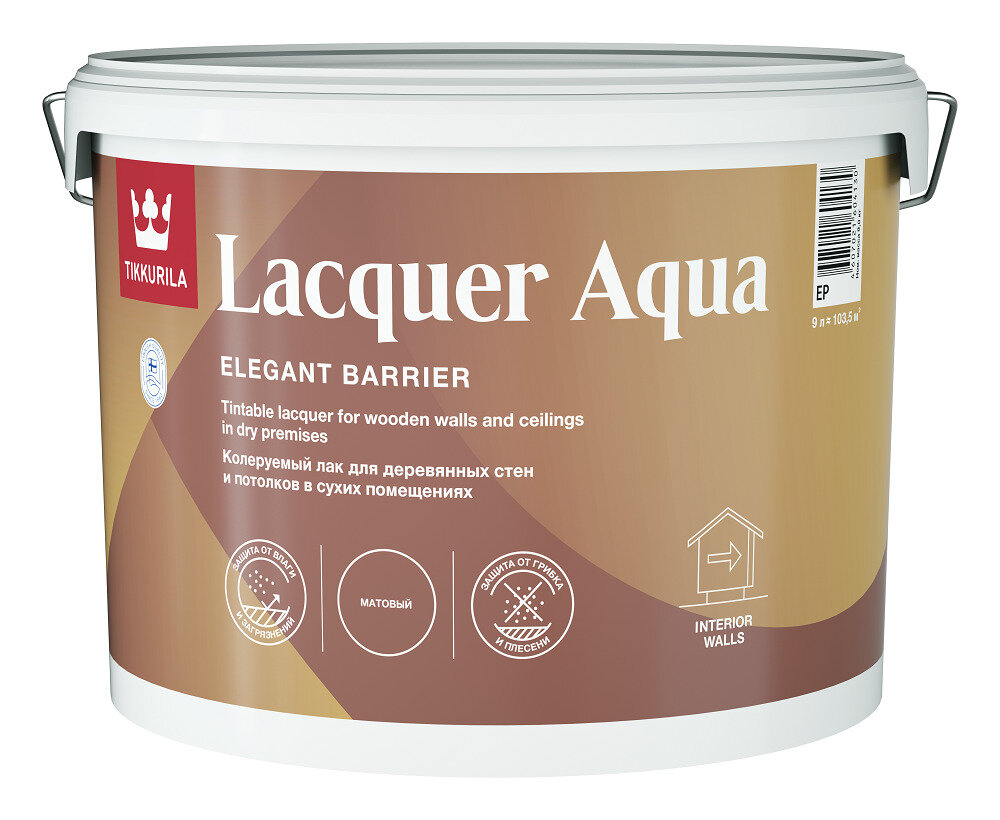 Лак Tikkurila интерьерный LACQUER AQUA EP мат 9л
