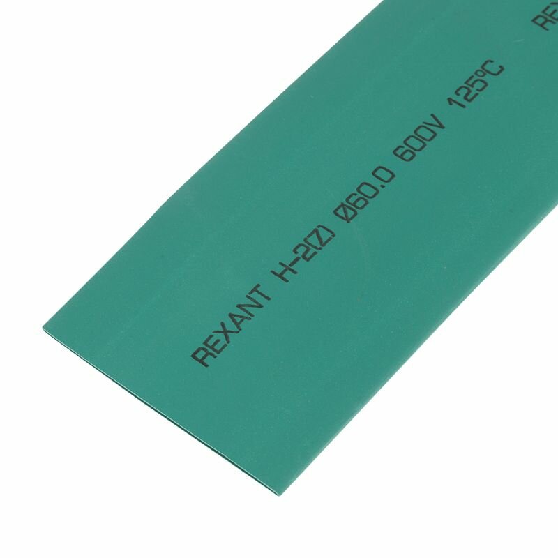 Термоусаживаемая трубка для проводов Rexant, диаметр 60 мм, термоусадка 2:1, 10 шт, 1м