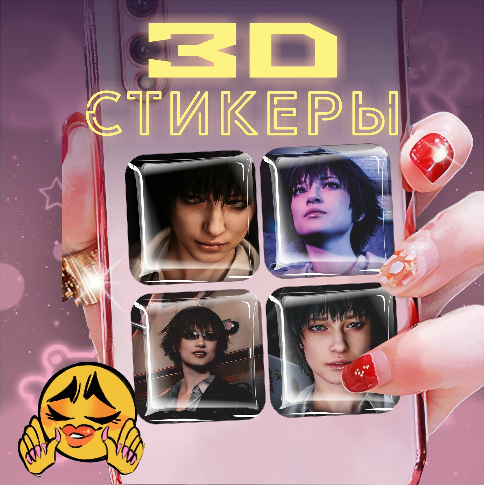 Наклейки на телефон / Devil May Cry Лэди / 3д стикеры на чехол