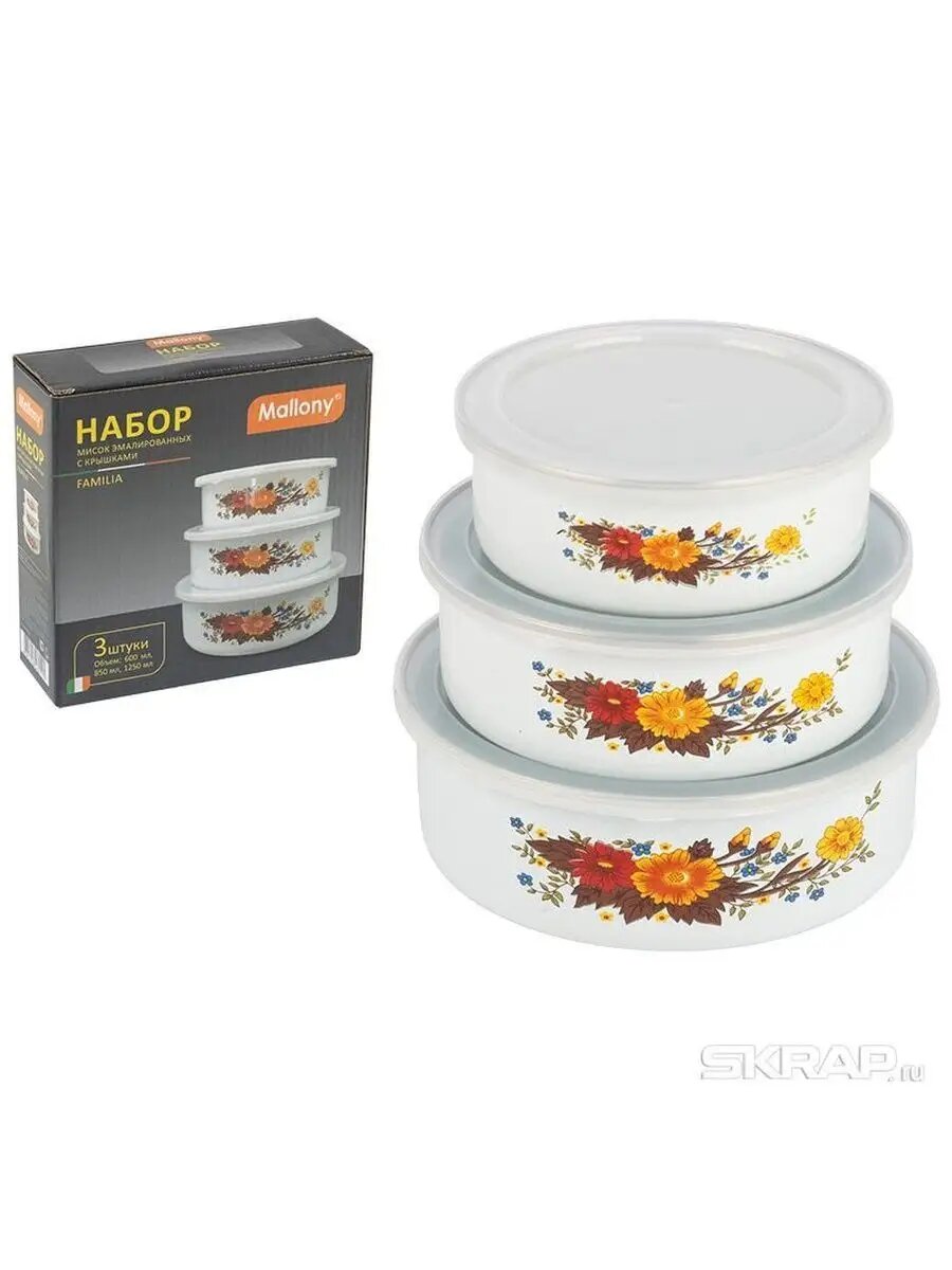 Набор из 3 эмалированных мисок