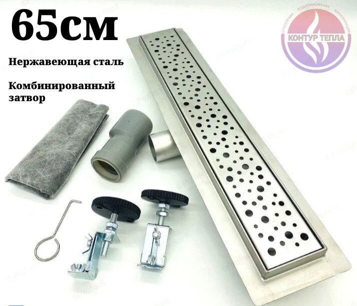 Трап лоток с горизонтальным выпуском 70мм/650мм (Защита от запаха: сухой + гидрозатвор) TIM арт. BAD416502