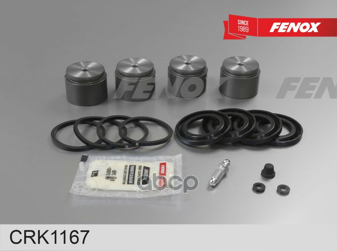 Ремкоплект тормозного суппорта Mercedes-Benz E-Class (W211) 02-08, ClS (C218) 11-17, S-Class (W221) 05-13 VW Touareg (7La, 7.