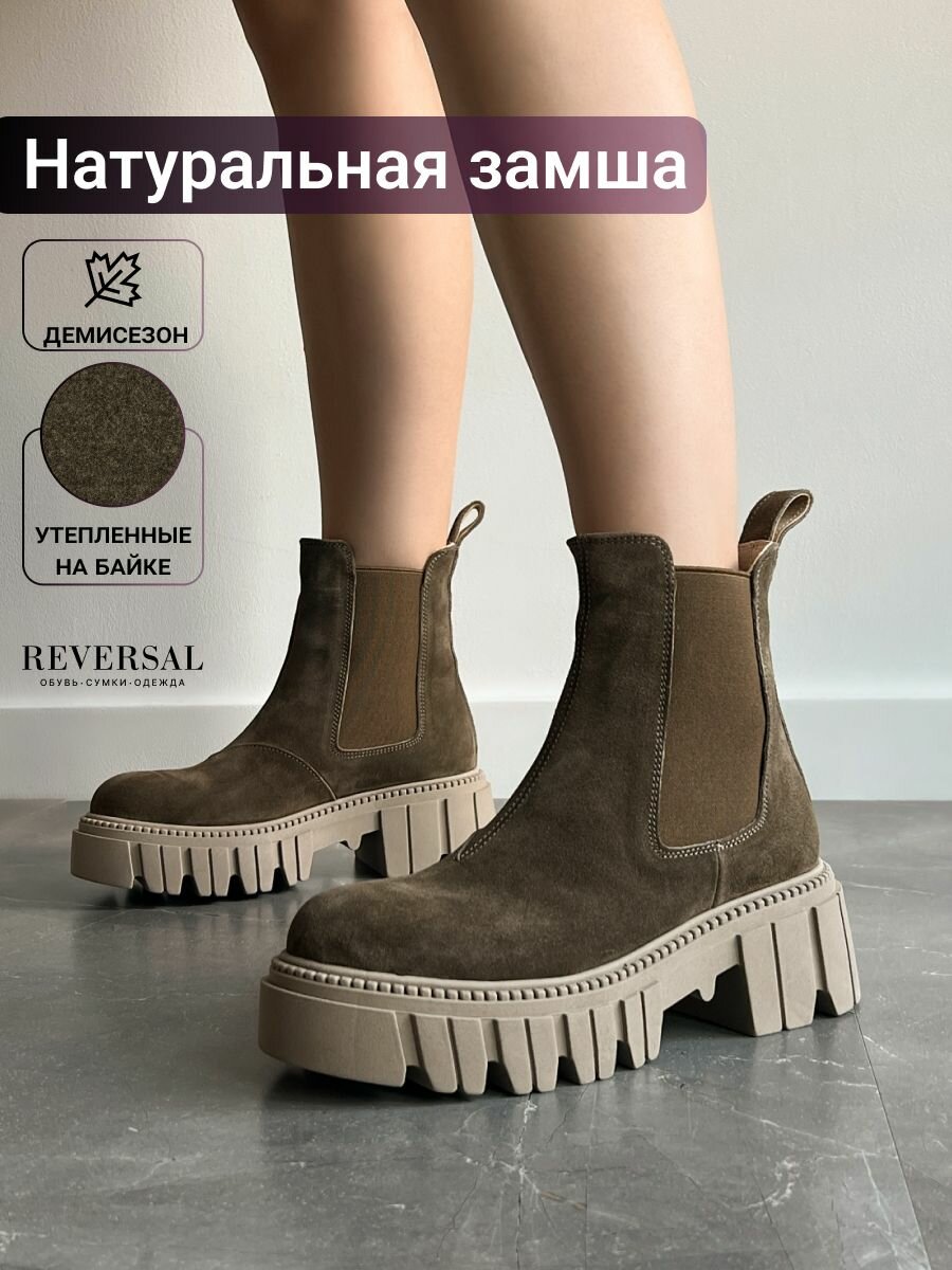 Ботинки челси