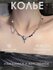 Колье Invisible, серебристый