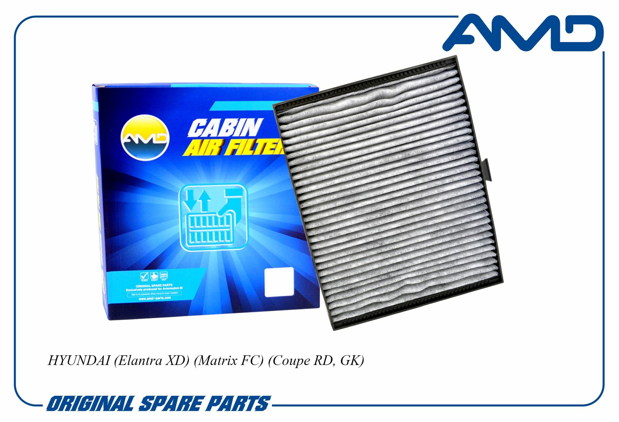 Фильтр салонный 97133-2D200 AMD. FC27C угольный для HYUNDAI Elantra XD Matrix FC Coupe RD, GK