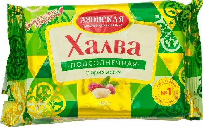 Азовская кондитерская фабрика Халва подсолнечная с арахисом, 350 г