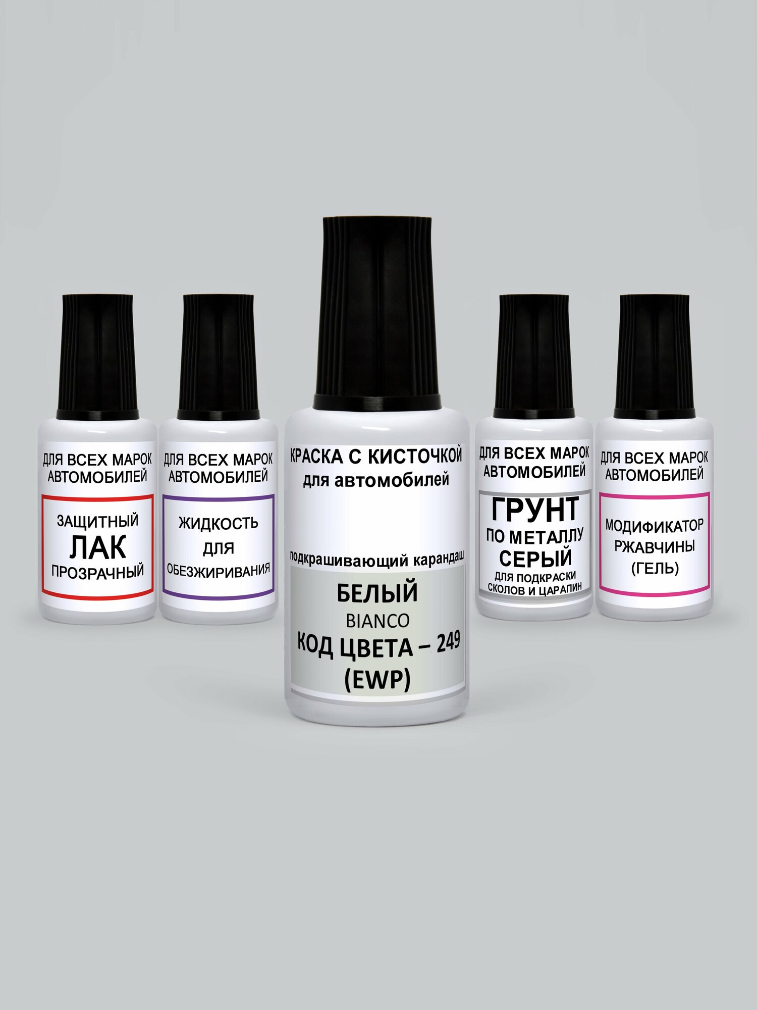 ADC Paint Краска для сколов во флаконе с кисточкой 249 (EWP) Fiat Белый, Bianco, 5 предметов 95мл