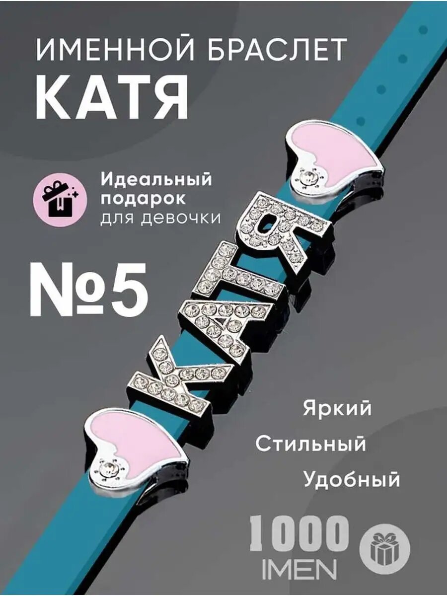 Браслет, кристалл, стразы