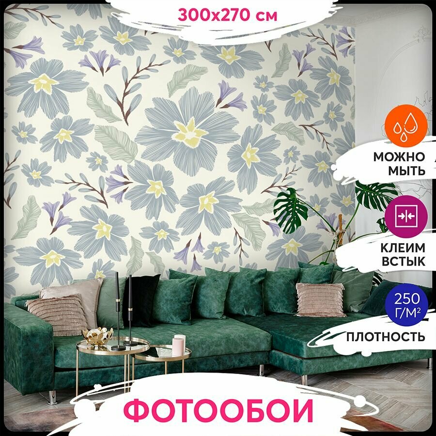 Фотообои 3d на стену флизелиновые 300х270 Printwalls, моющиеся, на кухню, в детскую, в спальню