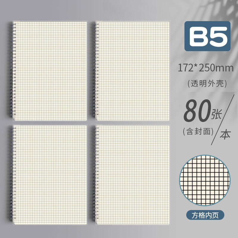 Блокнот "Супер", на катушке, B5, 80 листов, горизонтальный