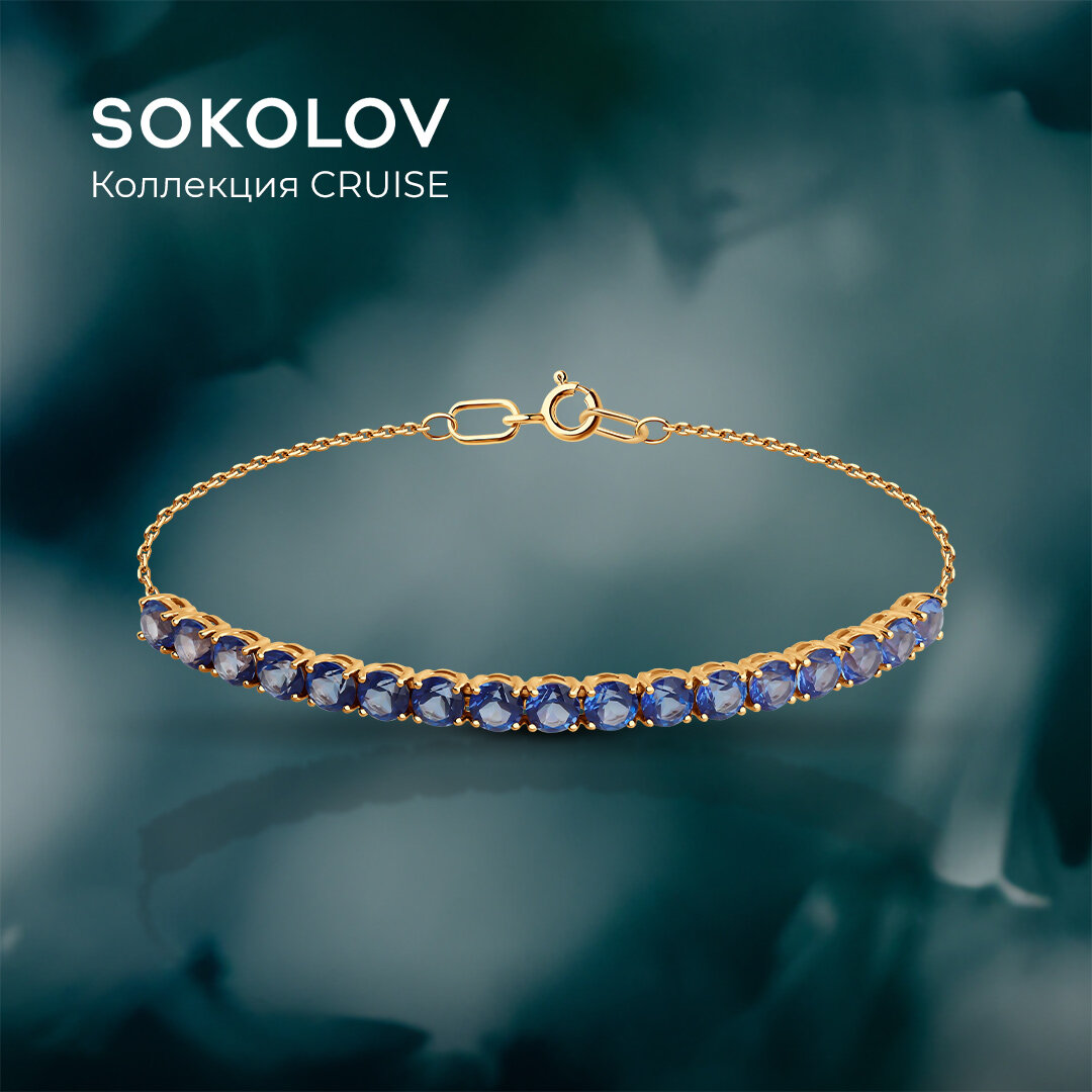 Браслет, красное золото, 585 проба