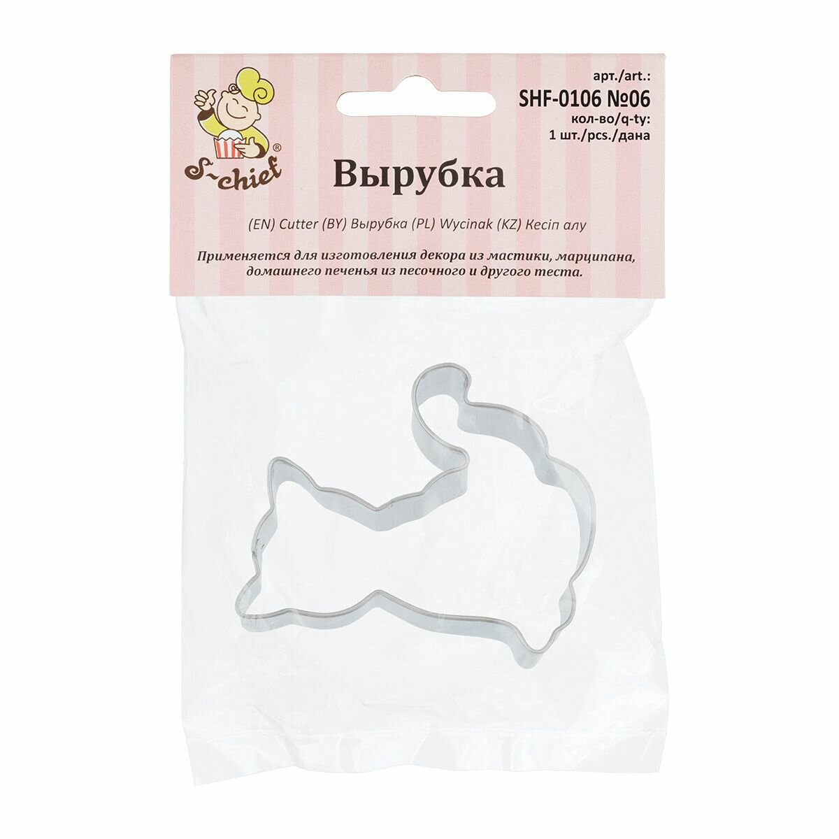 Набор вырубок для мастики и печенья "S-CHIEF" SHF-0106 1 шт №06 Котенок