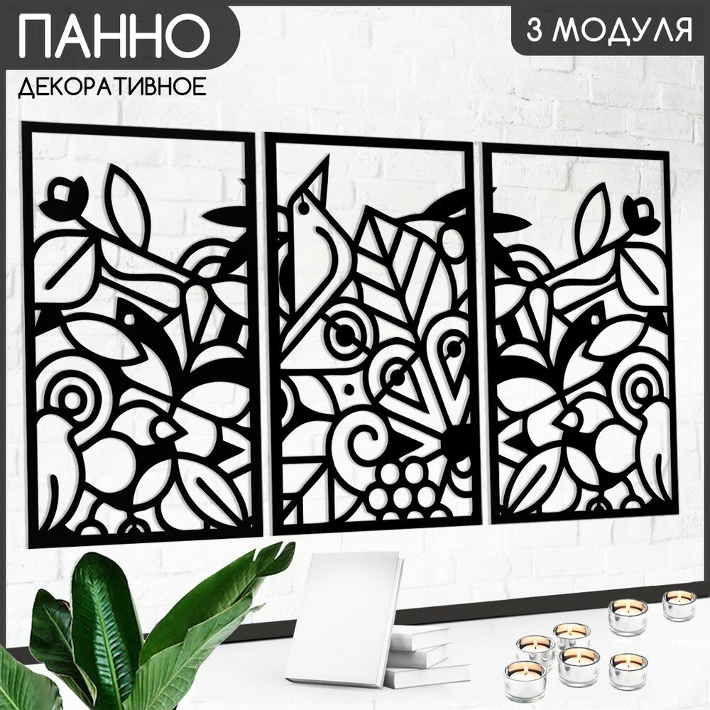Панно настенное модульное 90х50 см "Абстракция (Кирпичи, линий, геометрия, штрихи, кубы, для папы, для дедушки) - 1305 "