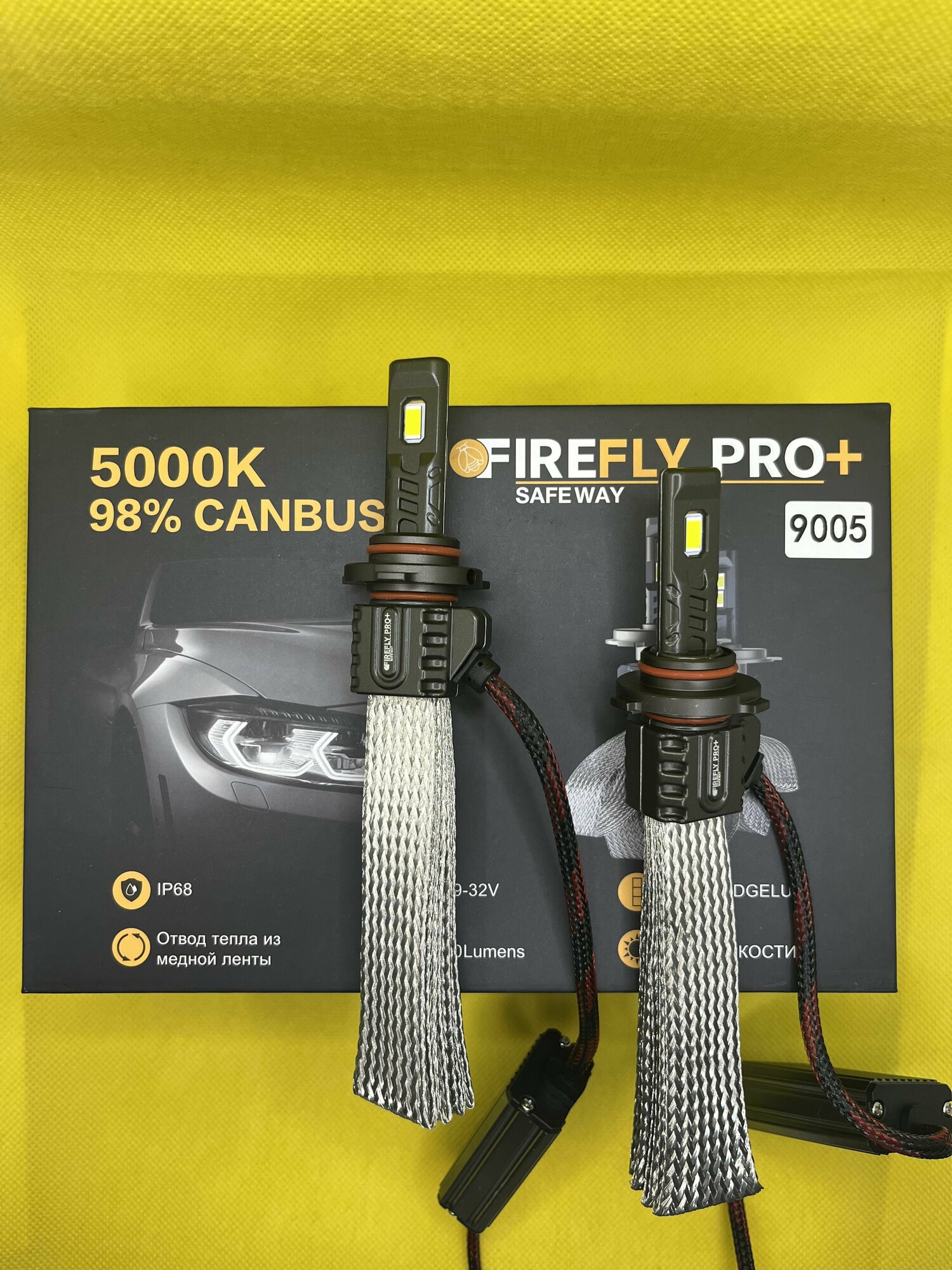 Светодиодные лампы Firefly Pro+ HB3