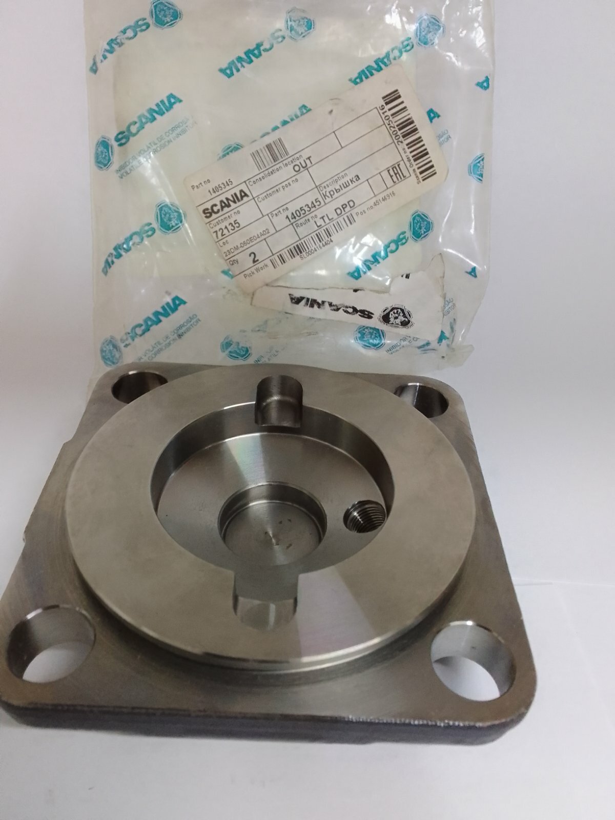 1405345 Крышка шкворня поворотного кулака Scania/Скания
