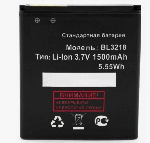 Аккумуляторная батарея (АКБ) Fly BL3218 для FLY (1500mAh)