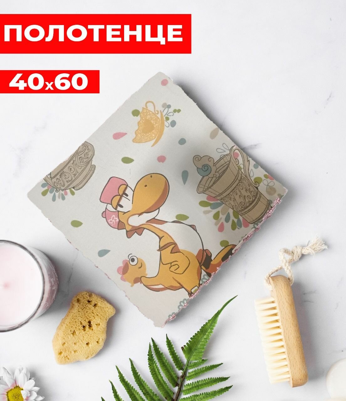 Полотенце с новогодней символикой