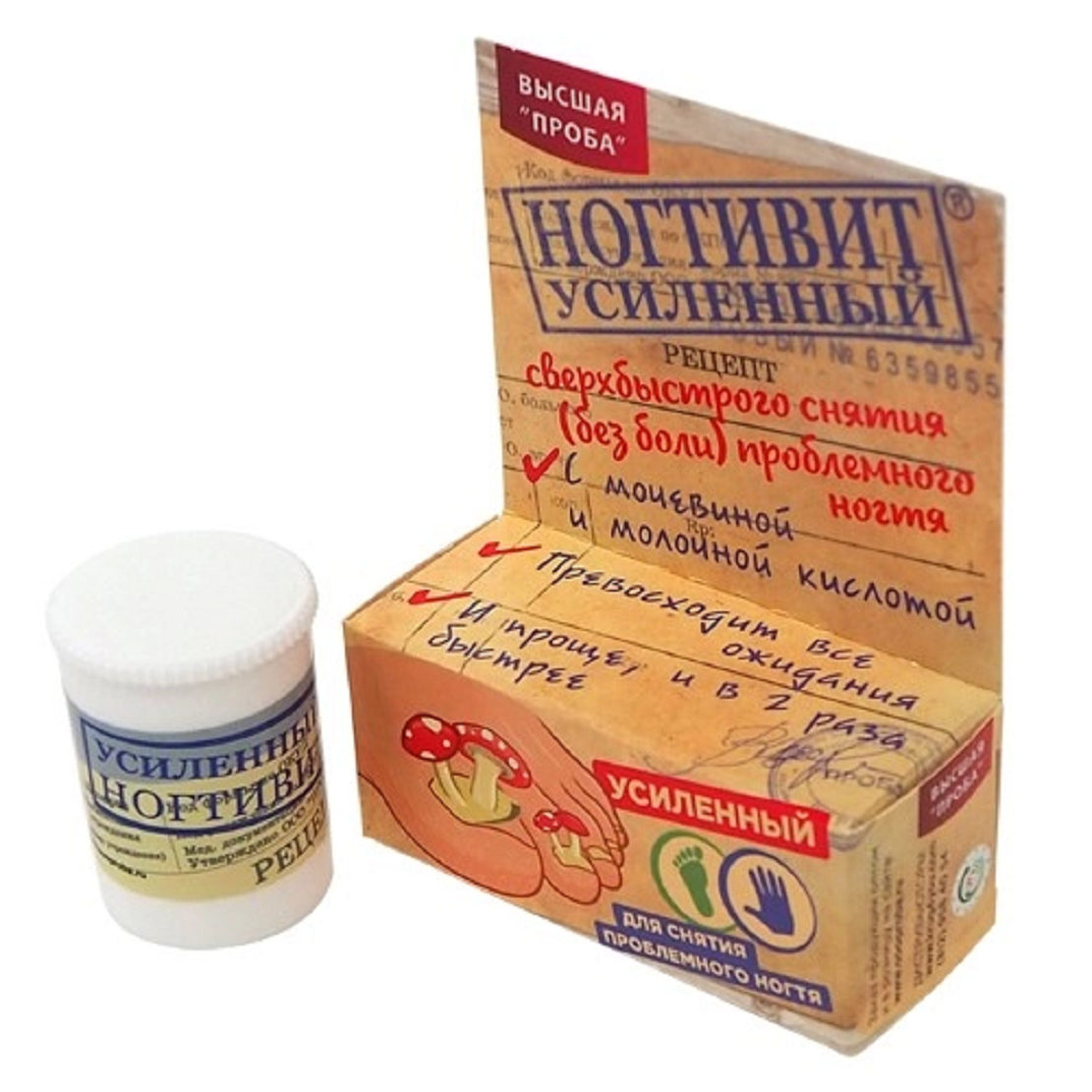 Ногтивит усиленный крем 15 г.