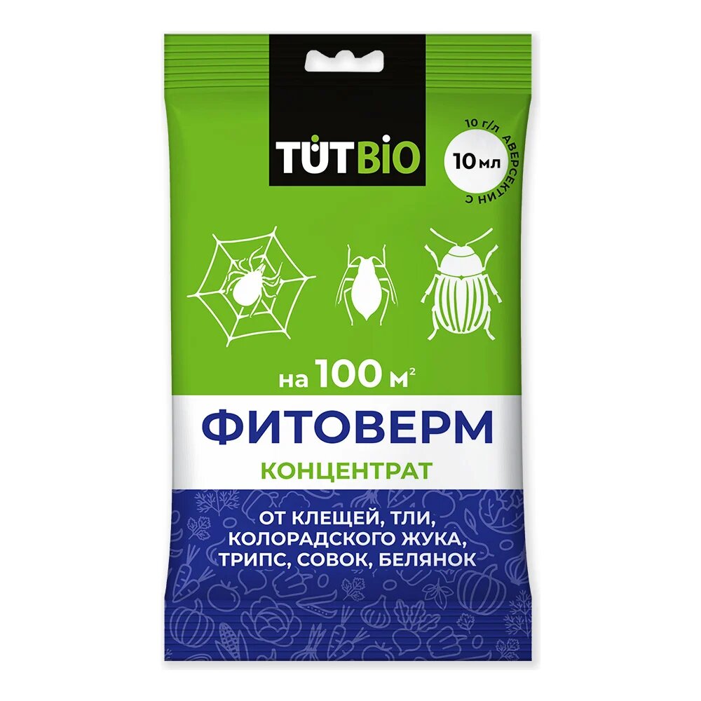 Биоинсектицид "TUT" 133979, для защиты растений, экологичный