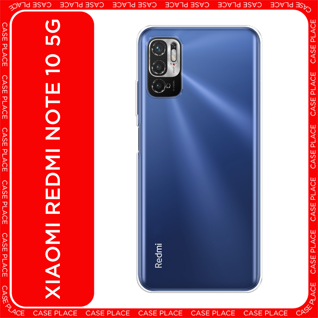 Чехол на Xiaomi Redmi Note 10T/10 5G/Poco M3 Pro / Сяоми Редми Нот 10Т/10 5G/Поко М3 Про прозрачный
