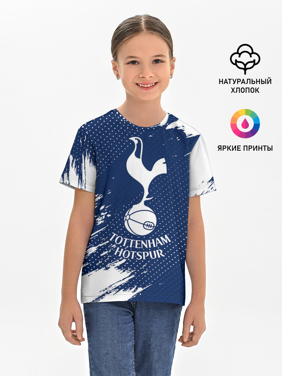 Футболка хлопковая детская TOTTENHAM HOTSPUR / Тоттенхэм