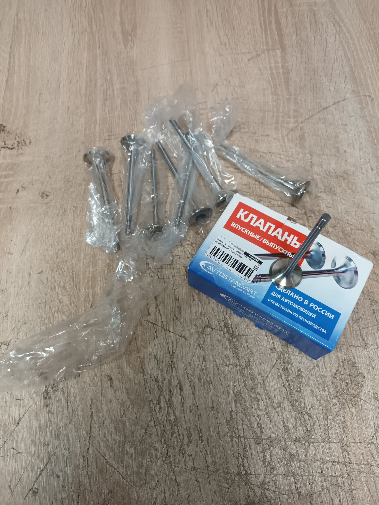 Клапана выпускные Рено Логан Дастер 16V K4M (кмпл 8шт)