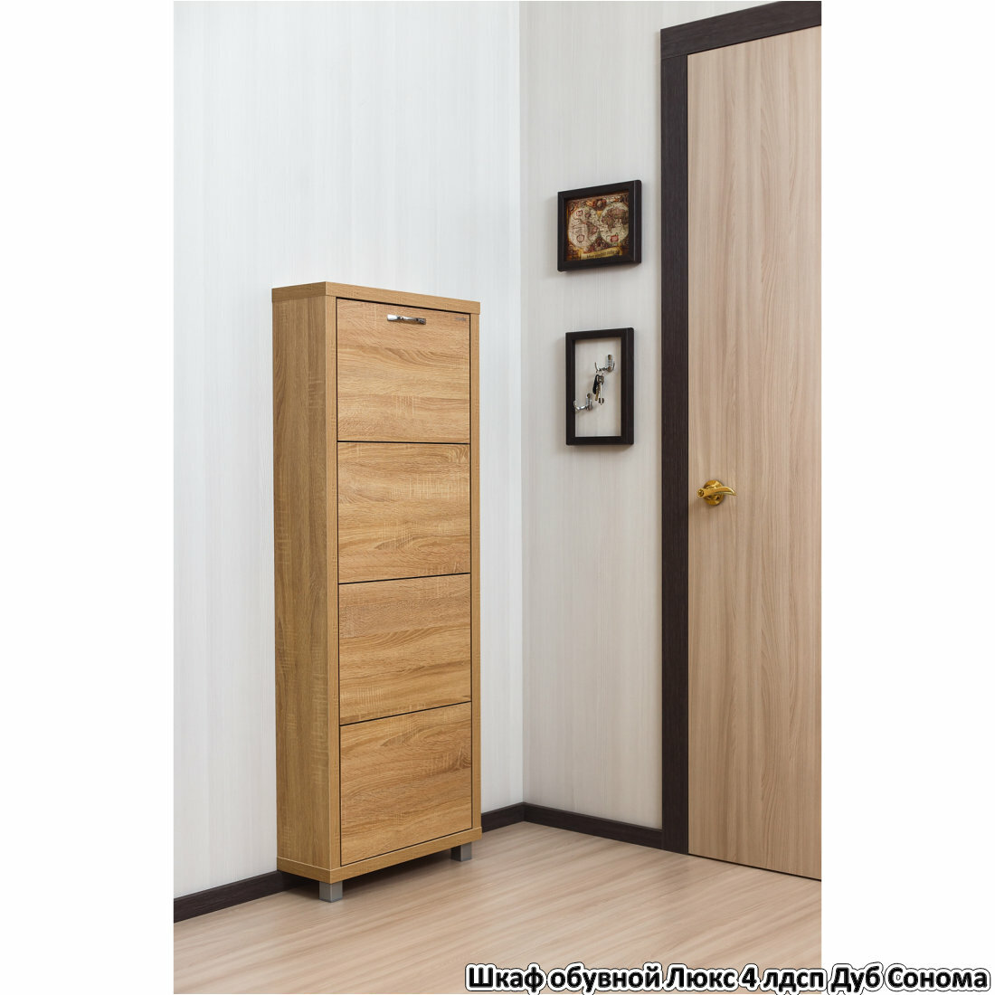 Шкаф обувной Люкс 4 лдсп дуб сонома, Айрон, Ш:55 см, В:141 см, Г:19 см.