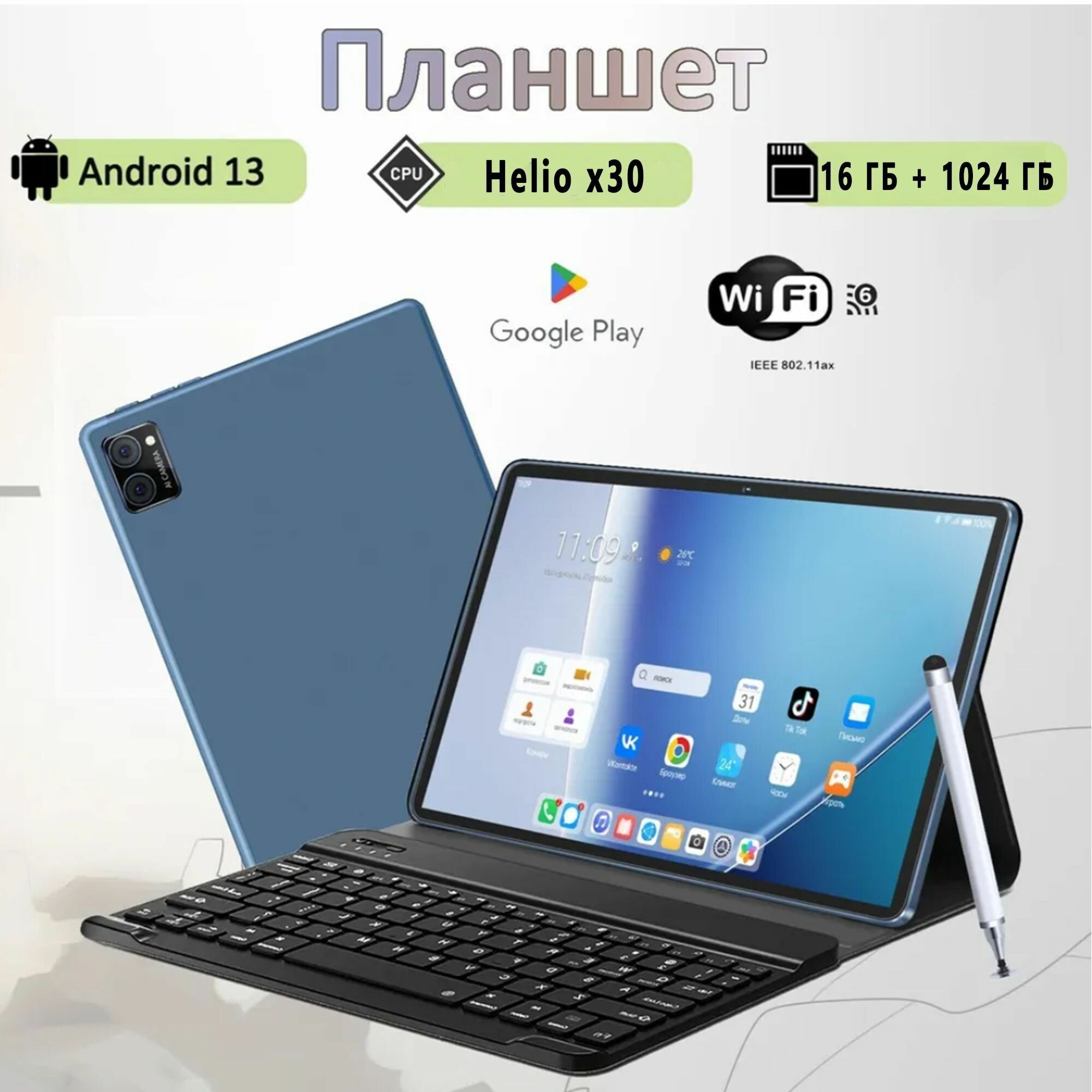 Планшет Mi Pad 6