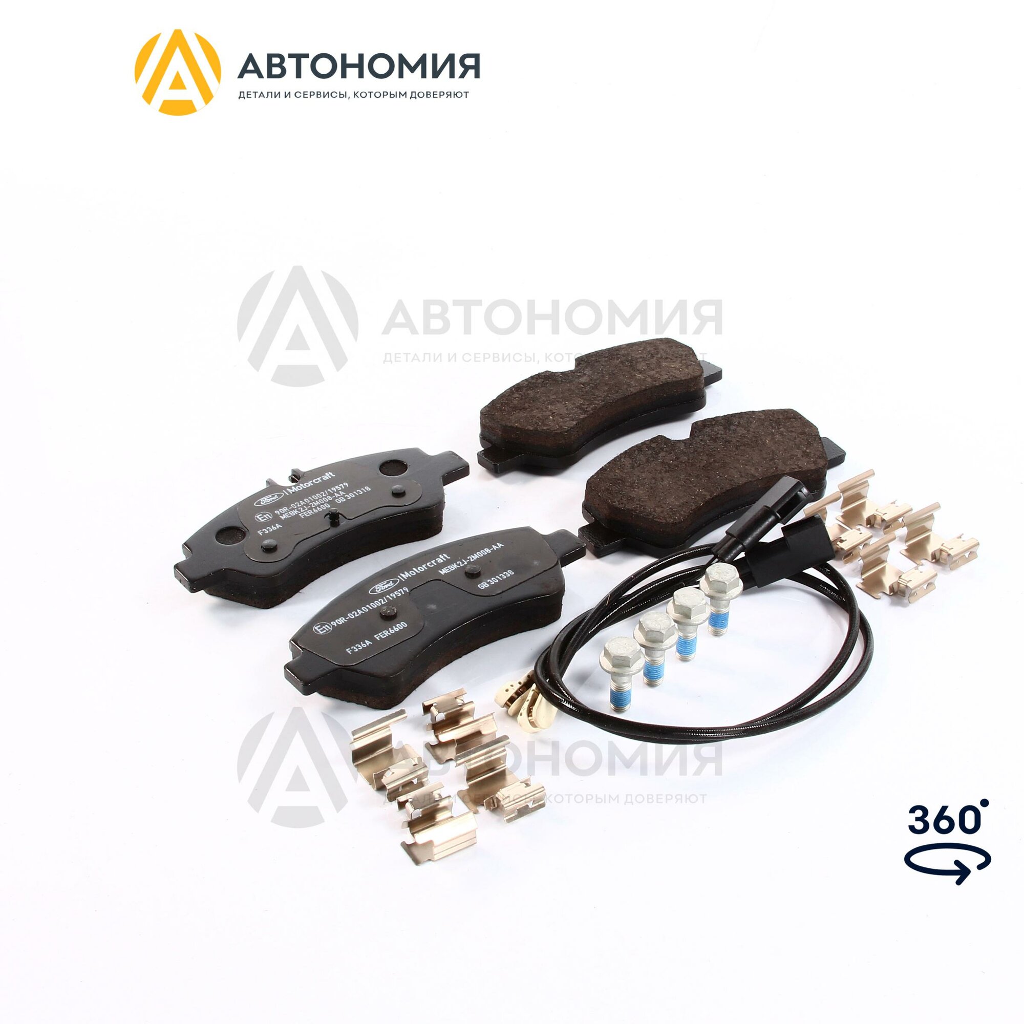 Колодки тормозные Re Motorcraft Tr14- SRW (1-скат датчики длинный провод) Ford 1916327