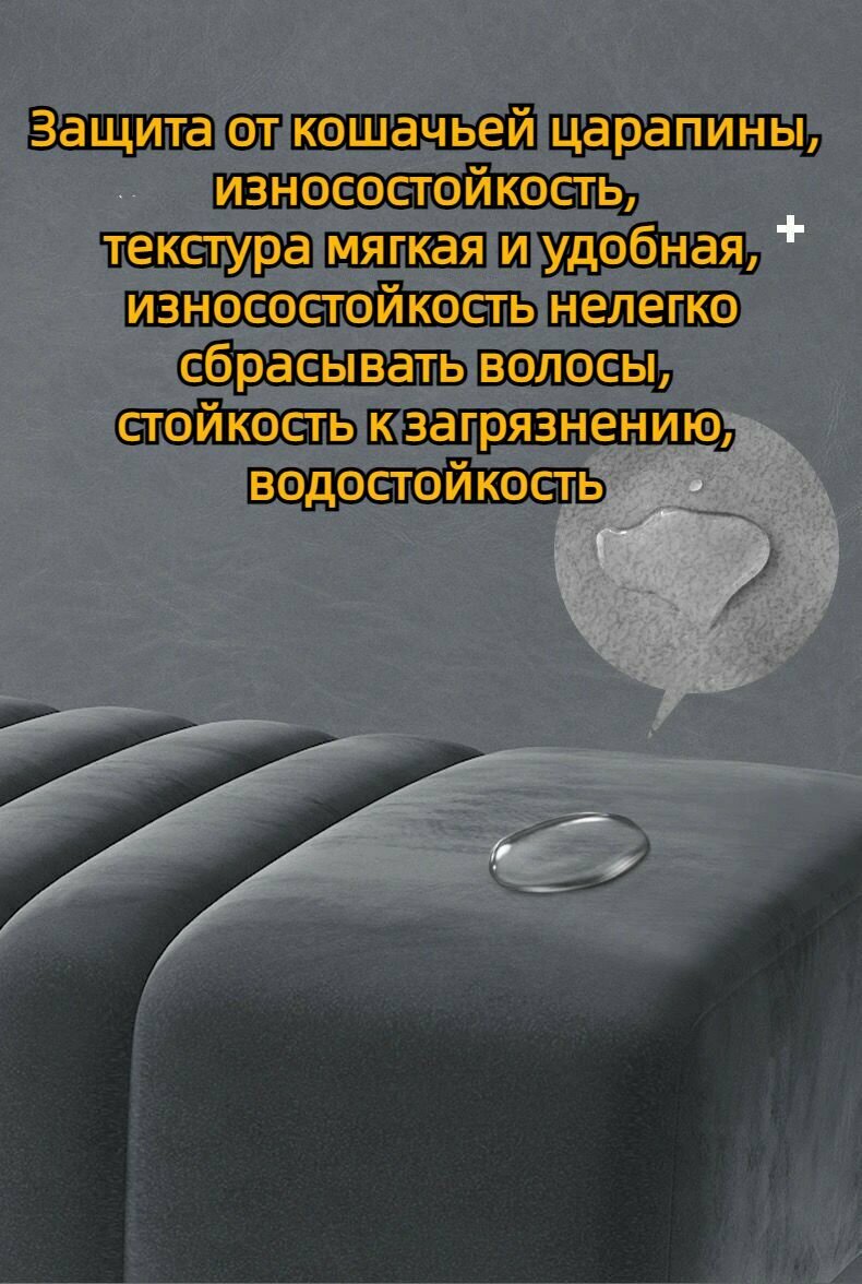 Банкетка — фото 1