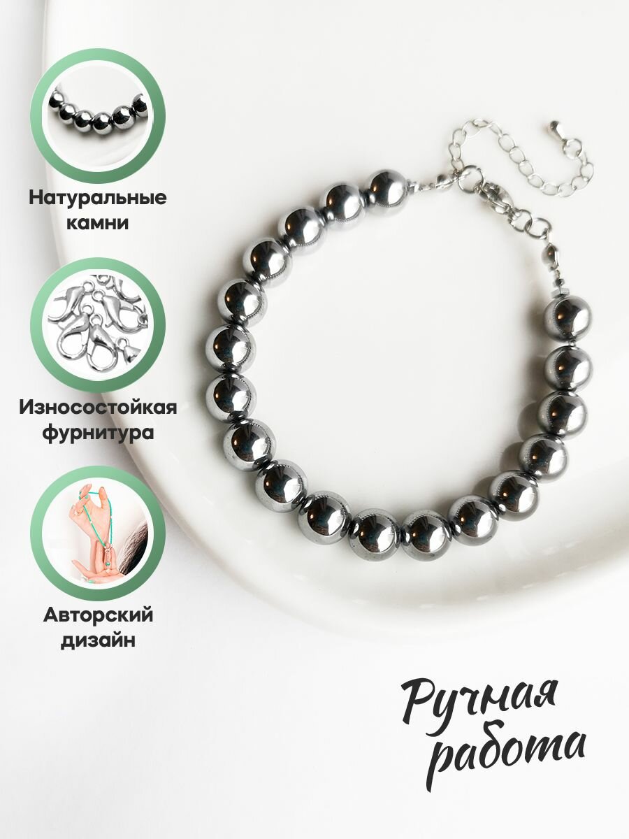 Браслет, гематит