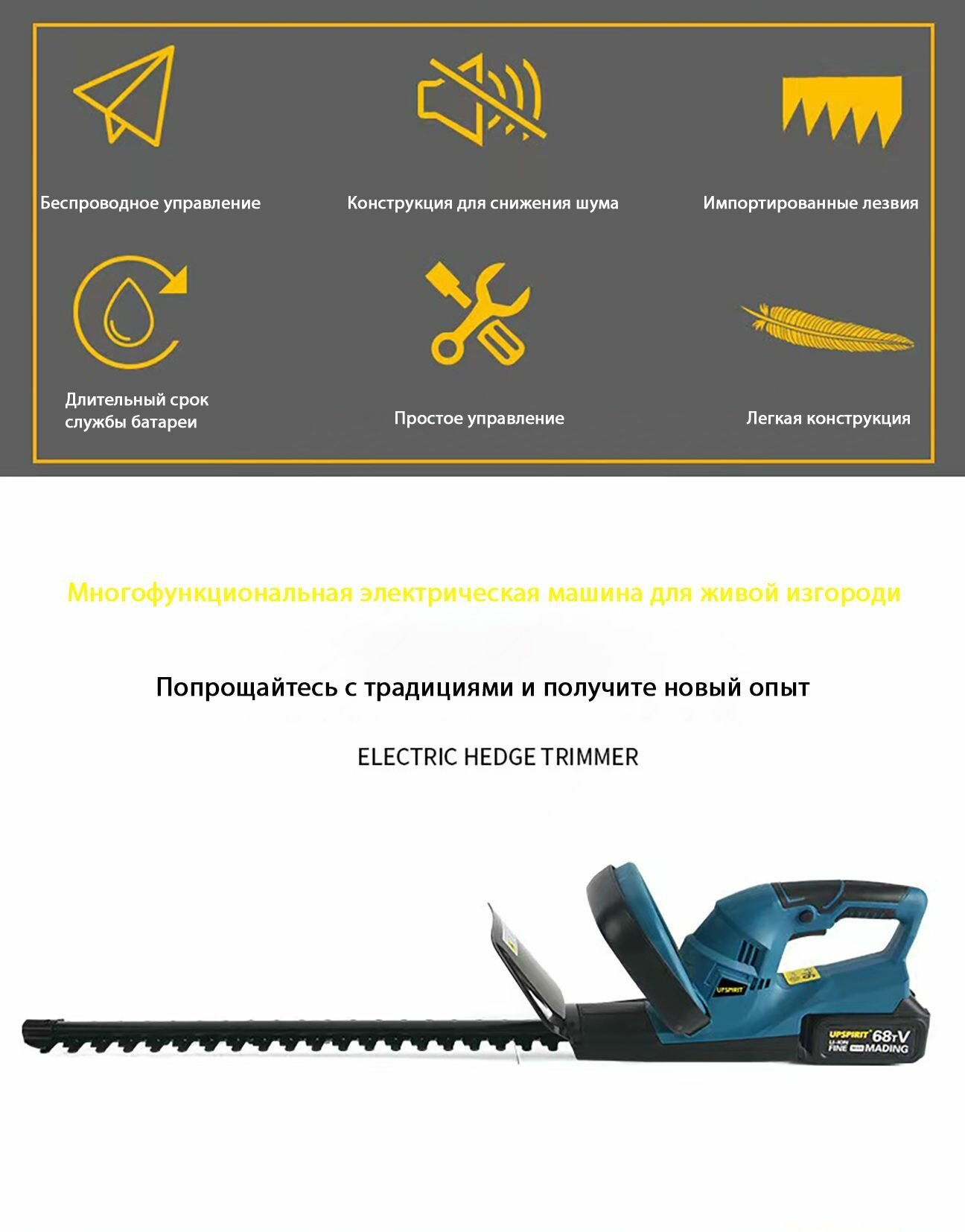 Бензиновый кусторез — фото 1
