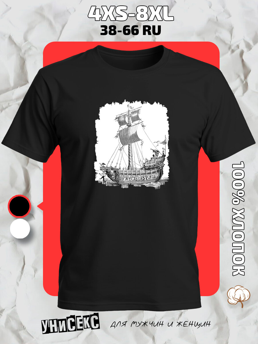 Футболка с принтом корабль парусник