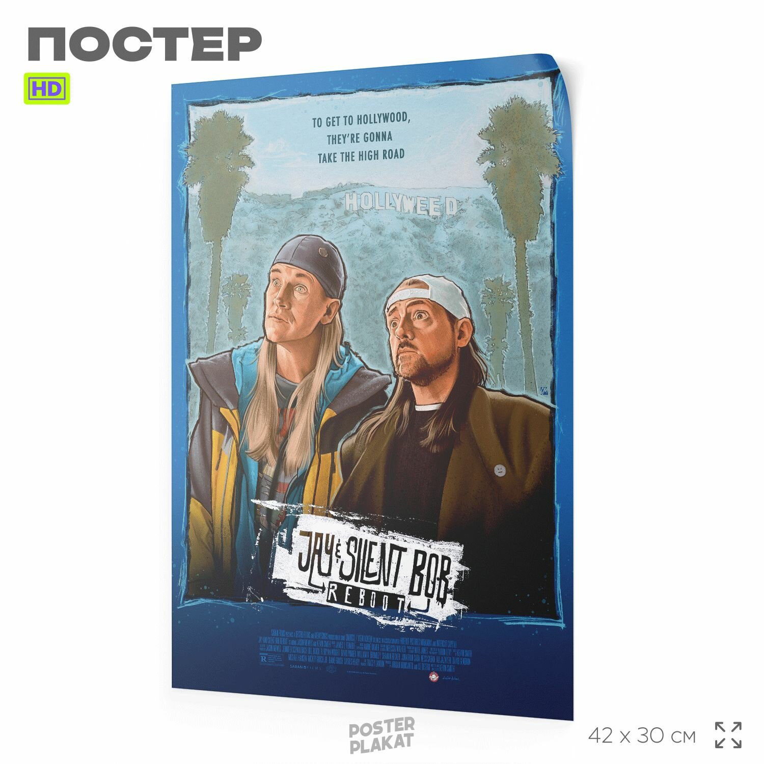 Постер джей И молчаливый БОБ / Jay and Silent Bob Strike Back, Догма, по мотиву фильма, А3 (420х297 мм), Постер Плакат
