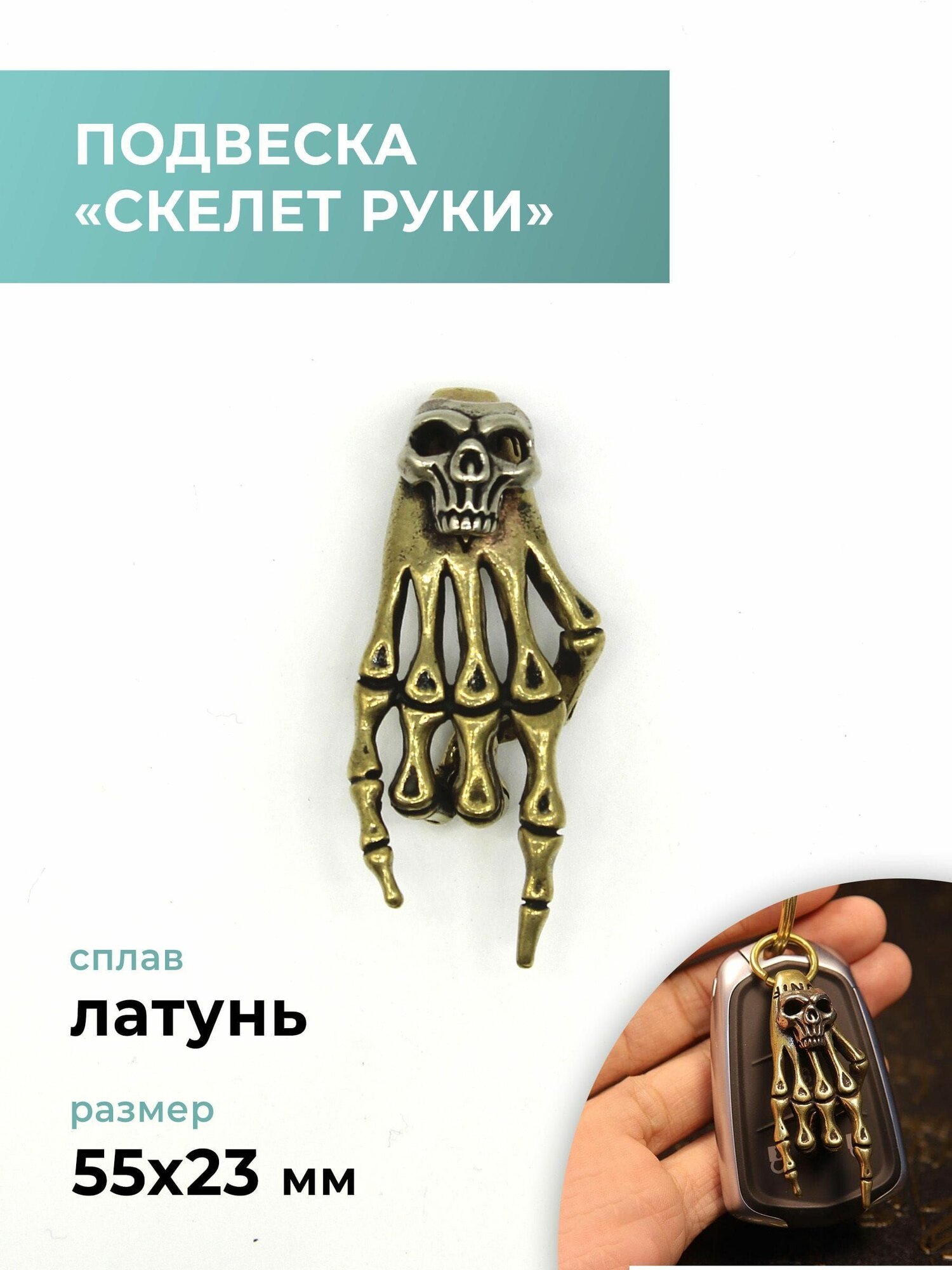 Подвеска Craftcomplect, металл