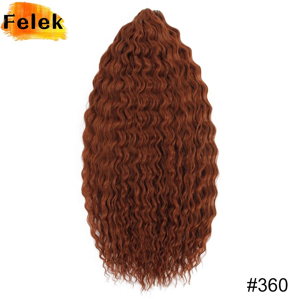 Синтетические косы Флек Ариэль Curl 22-30 дюймов 22inches-55cm, Color 360
