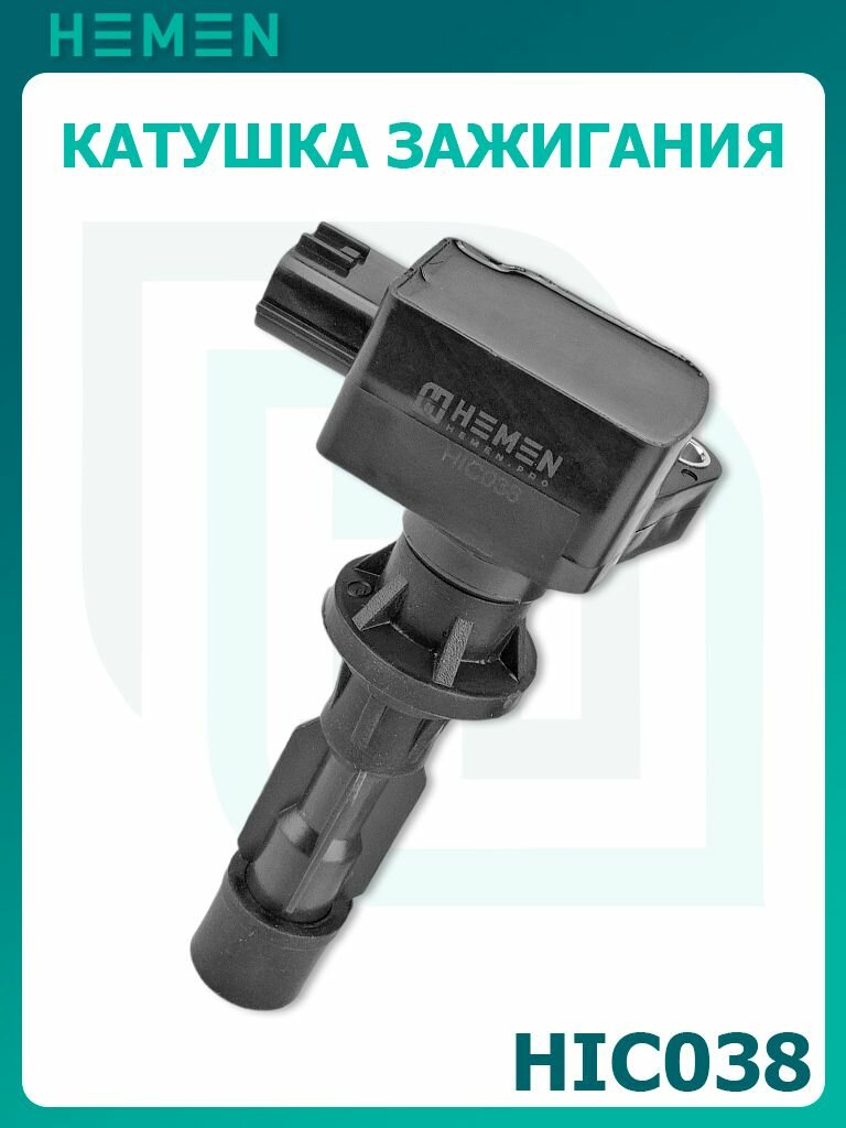 Катушка зажигания Mazda 3, 6, CX-7, 2.0i/2.3i/2.5i (HIC038)