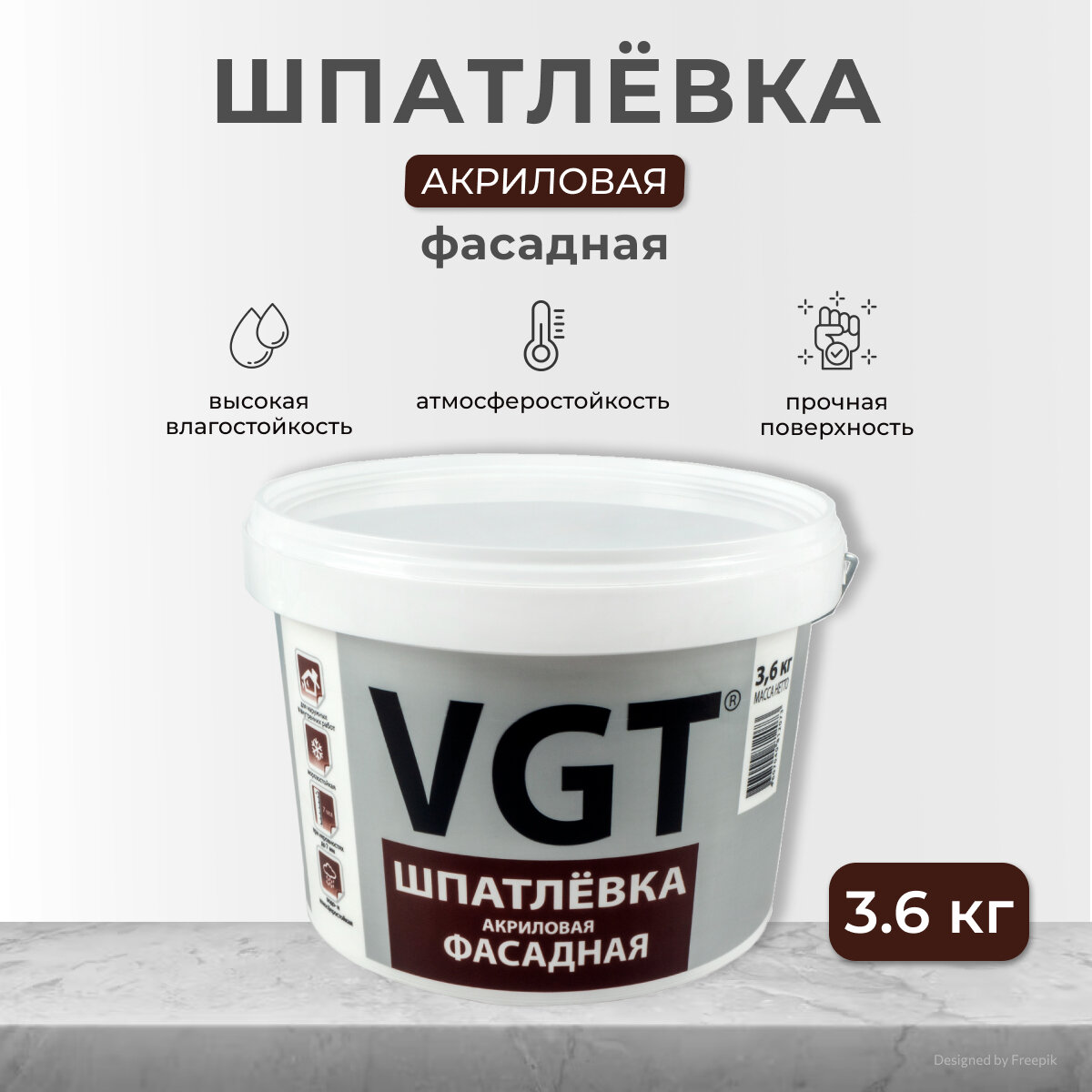 Шпатлевка фасадная "VGT", акриловая, вес: 3,6 килограмм, белая