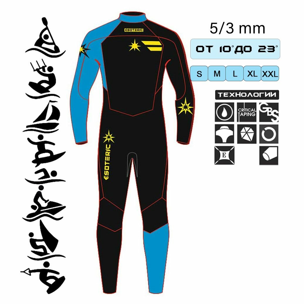 Гидрокостюм Esoteric Zen 5/3 Yamamoto (M)