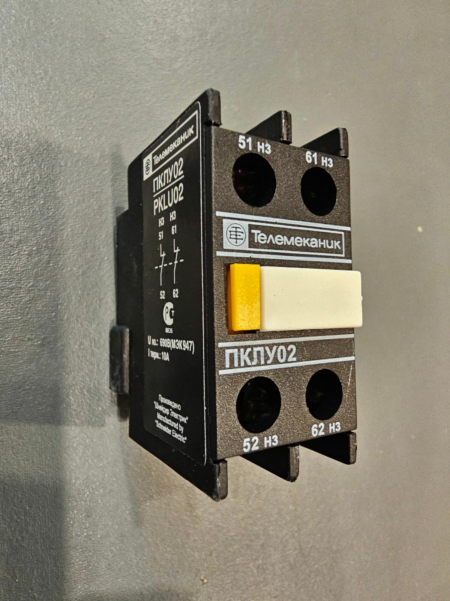 Приставка контактная ПКЛУ02 2НЗ PKLU02 Schneider Electric