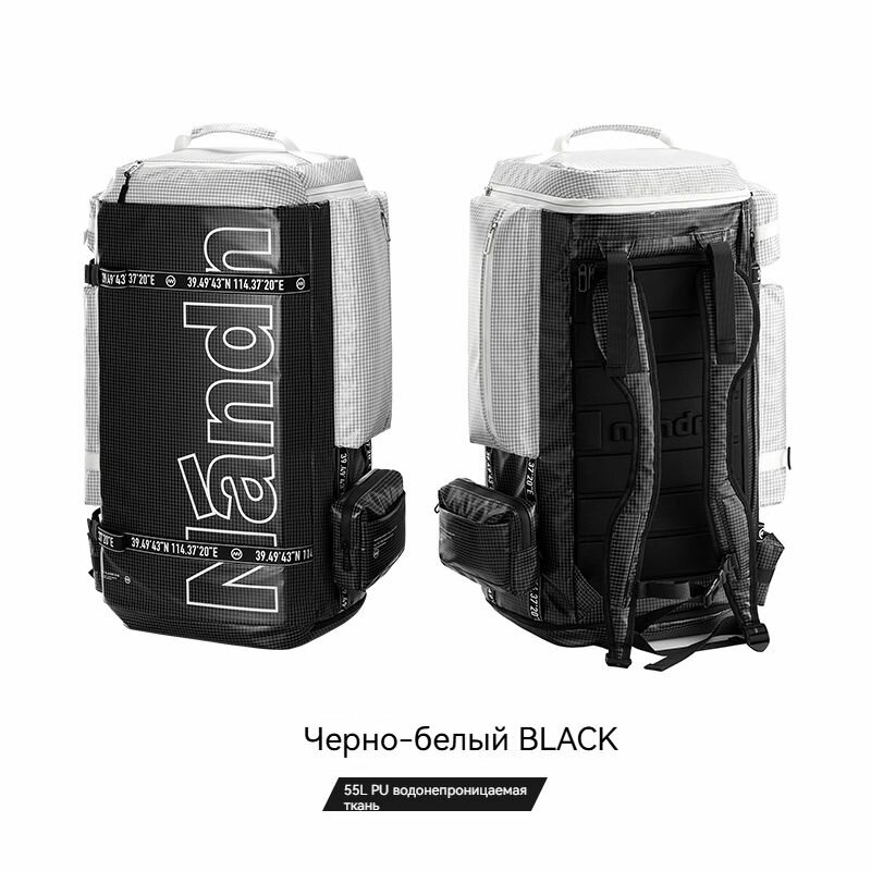 Рюкзак NANDN для спорта и лыж на открытом воздухе