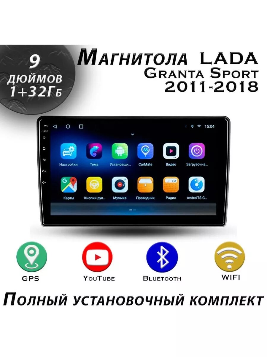 Магнитола TS7 Lada Granta Sport 2011-2018 1/32Gb