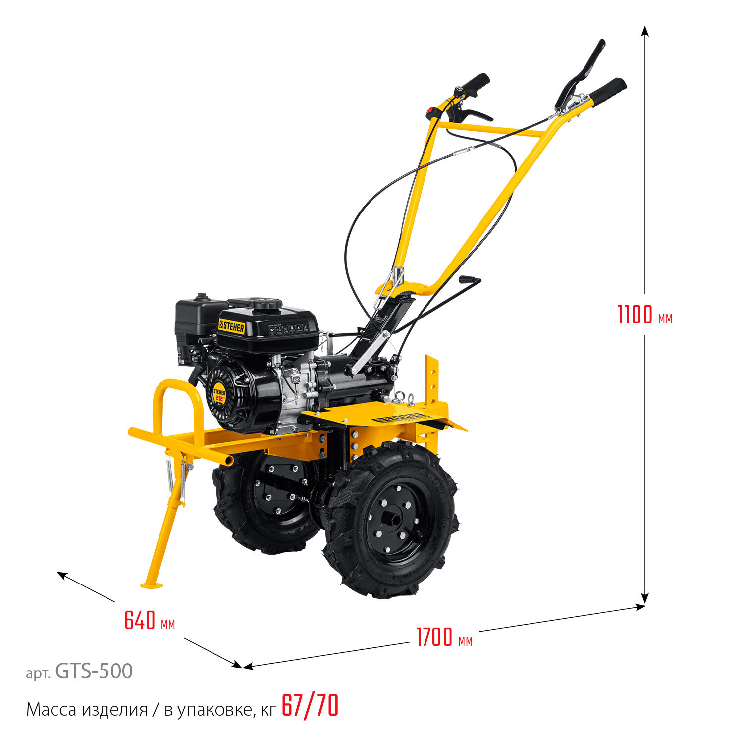 Бензиновый мотоблок с ВОМ STEHER GTS-500