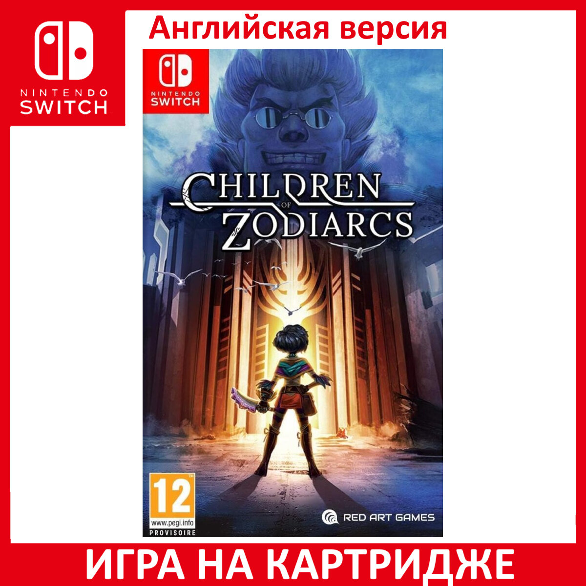 Игра Children of Zodiarcs Switch Английский язык Картридж на Nintendo Switch