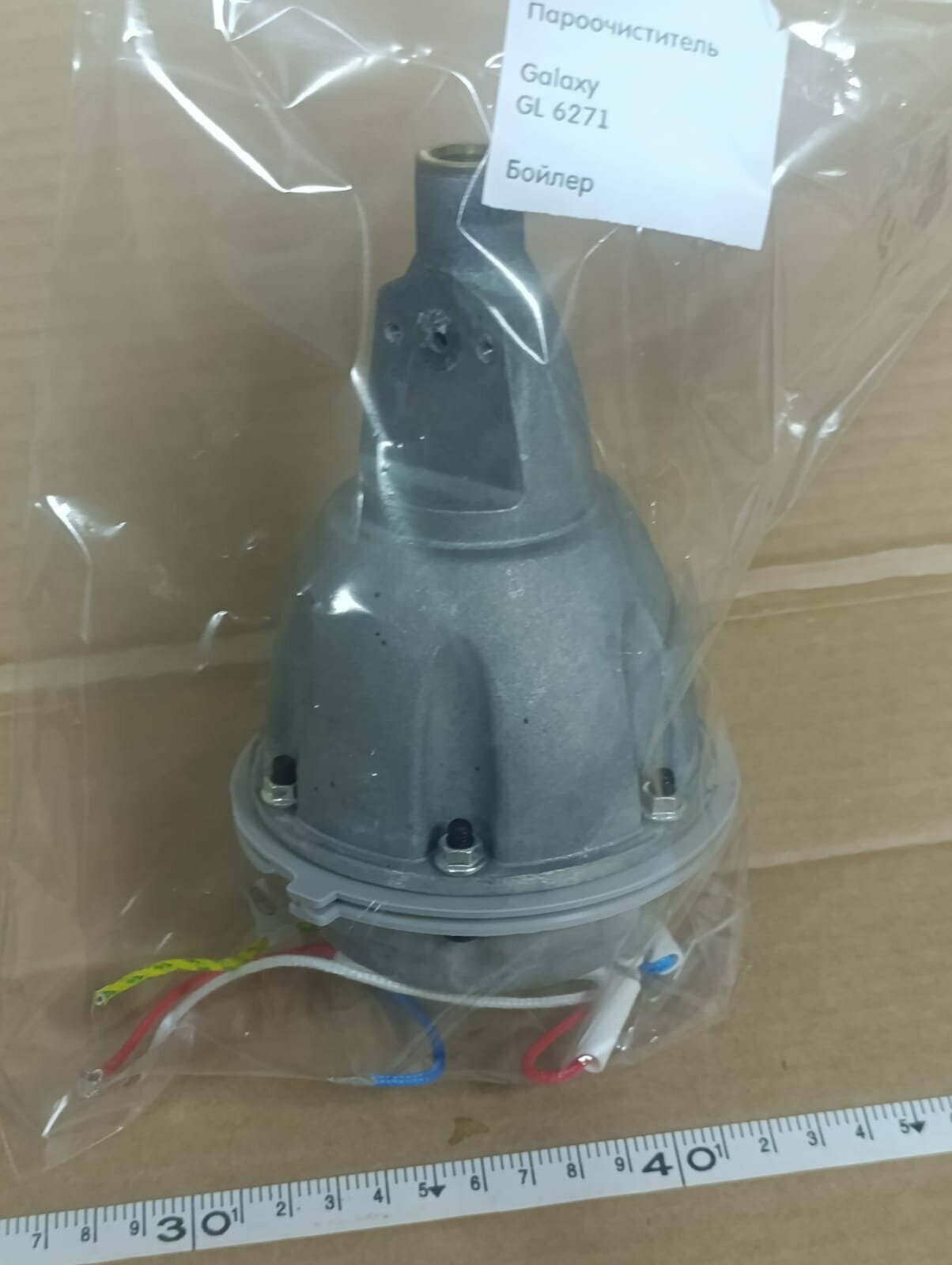 Бойлер для пароочистителя Galaxy GL 6271